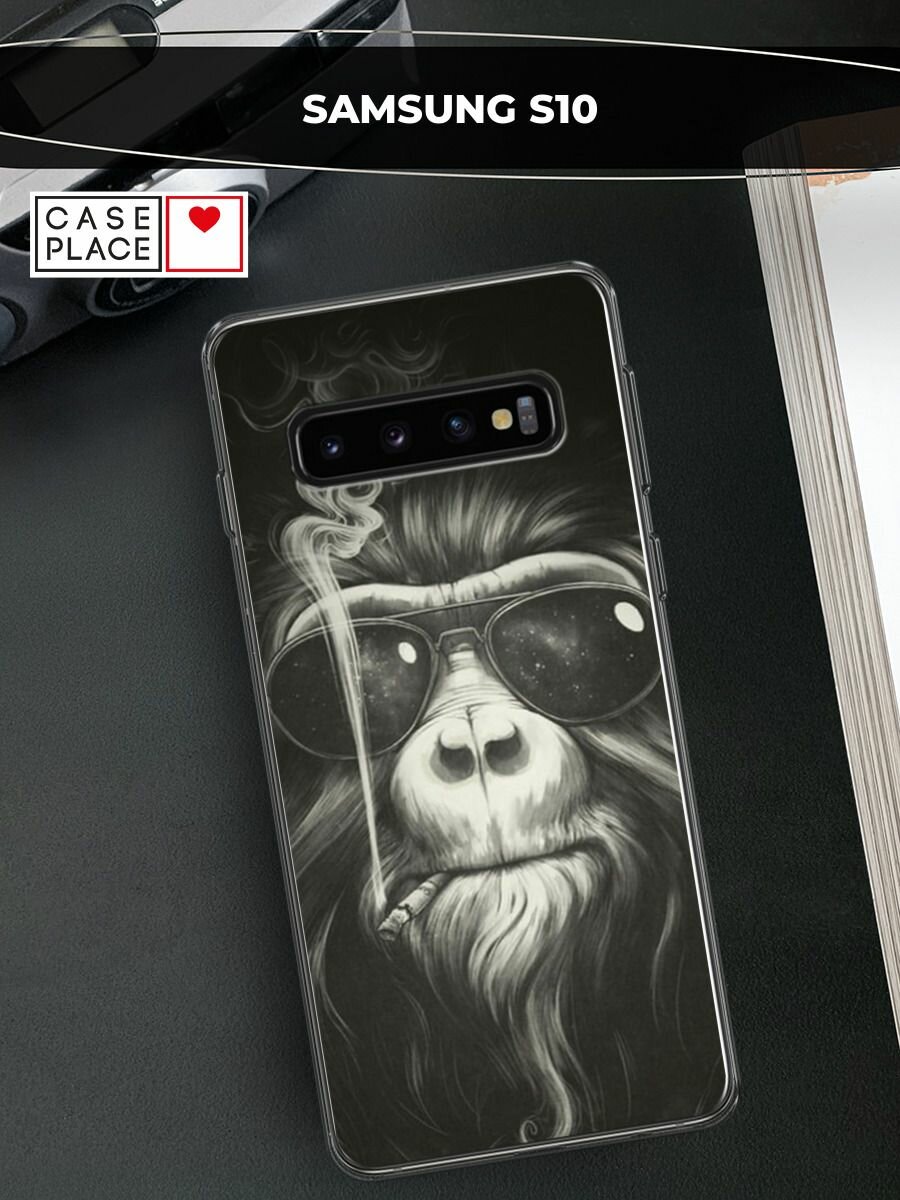 Чехол на Samsung Galaxy S10 / Самсунг Галакси S10 с принтом "Обезьяна в очках"
