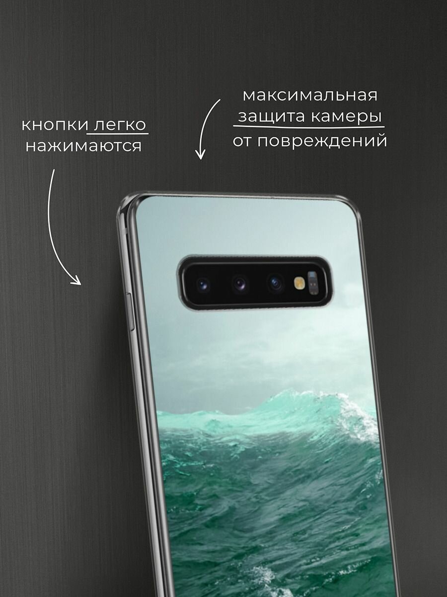 Чехол на Samsung Galaxy S10 + / Самсунг Галакси S10 Плюс с принтом "Волны 12" — фото 1