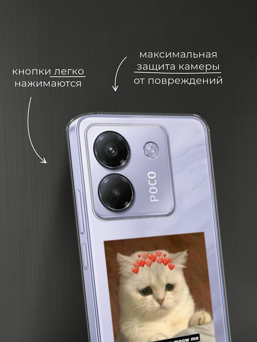 Чехол на Poco M7 Pro / Поко М7 Про с принтом "Грустный котик" — фото 1