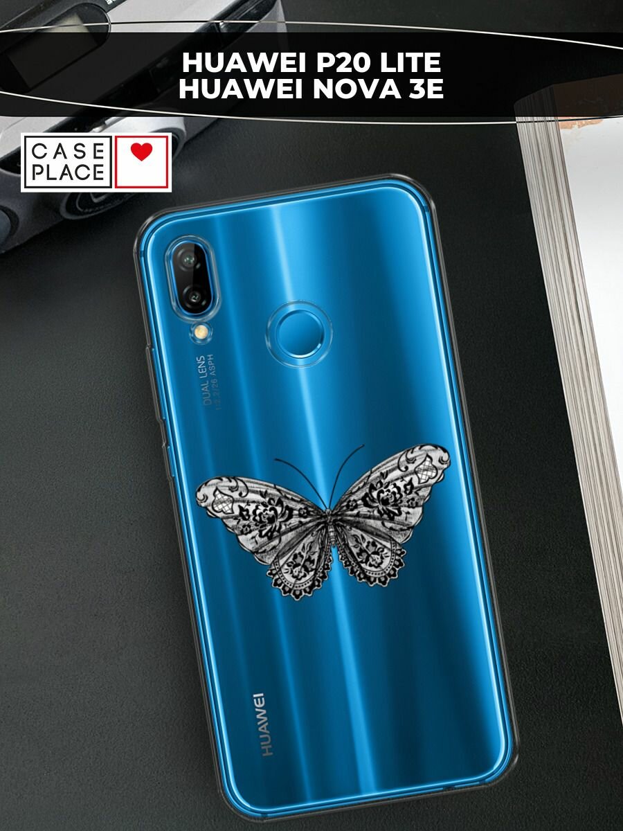 Чехол на Huawei P20 Lite/Nova 3e / Хуавей P20 Лайт/Нова 3е с принтом "Узорная бабочка"