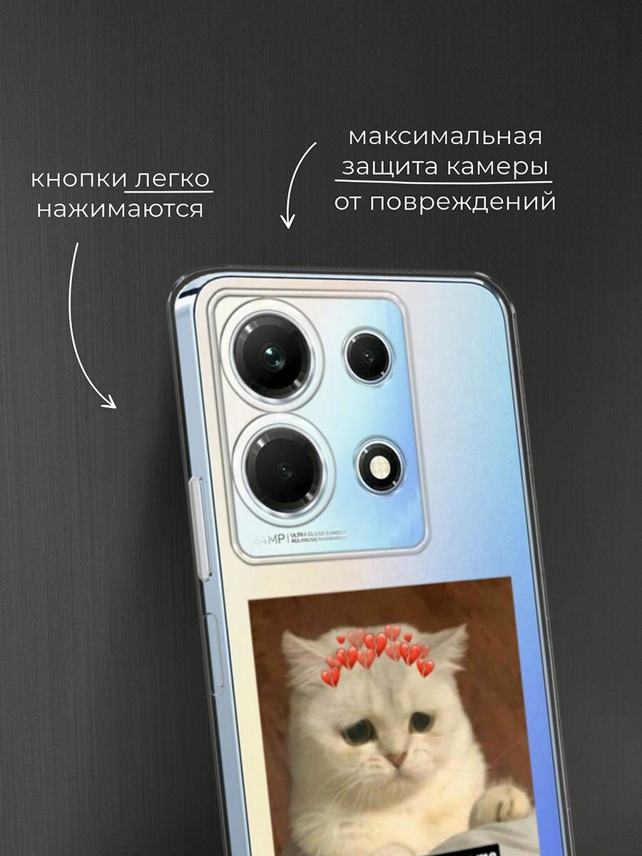 Чехол на Infinix Note 30 4G / Инфиникс Нот 30 4G с принтом "Грустный котик" — фото 1