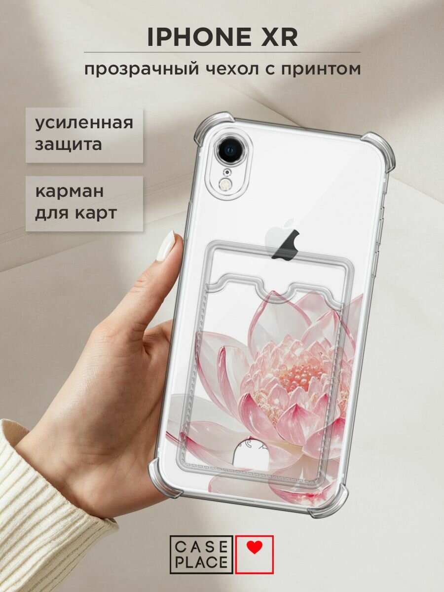 Чехол на Apple iPhone XR (Айфон XR) с картой и принтом "Стеклянный лотос"
