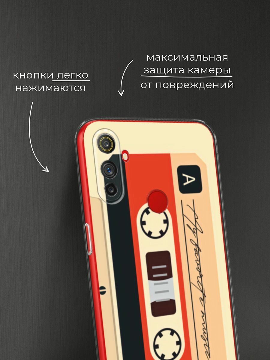 Силиконовый чехол на Realme C3 / Реалми C3 с принтом "Бежевая кассета" — фото 1
