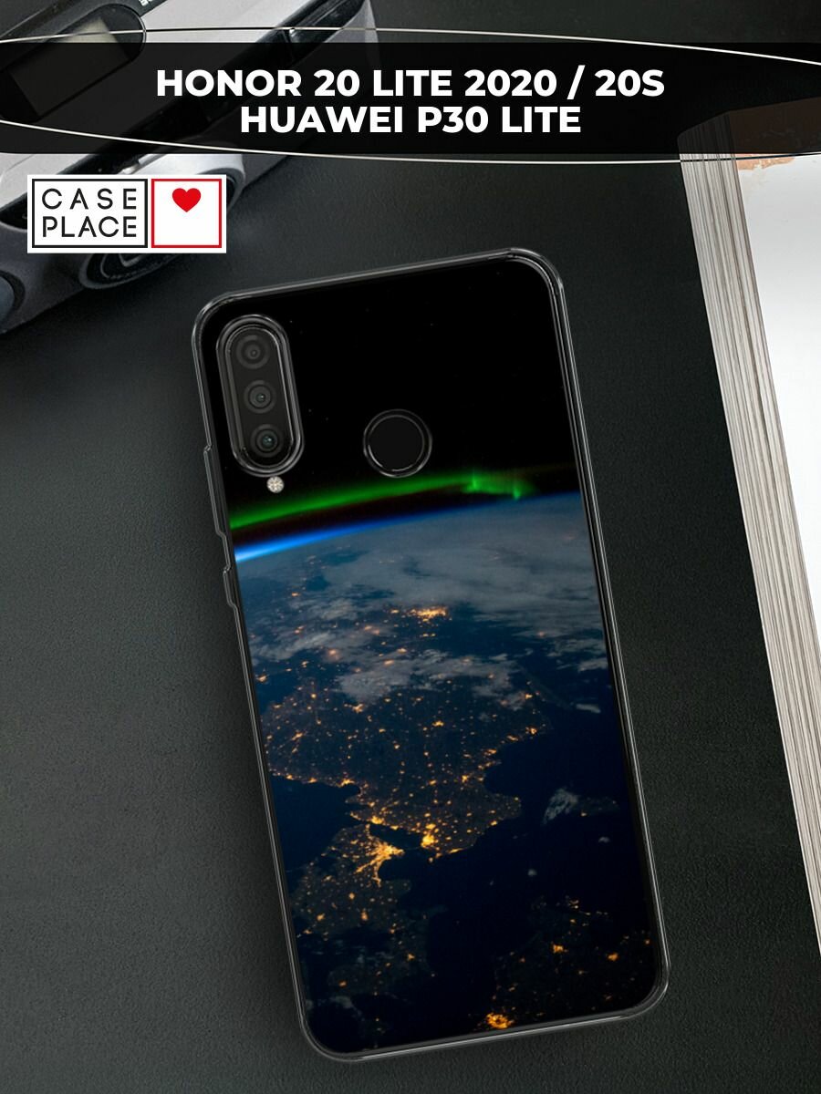 Чехол на Huawei P30 Lite/Honor 20S/20 Lite (2020) / Хуавей P30 Лайт с принтом "Земля из космоса"