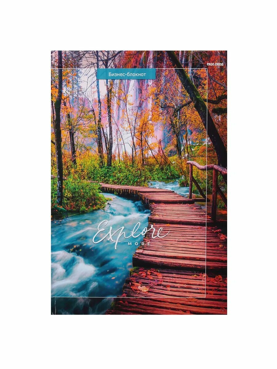 Бизнес блокнот А4 80л