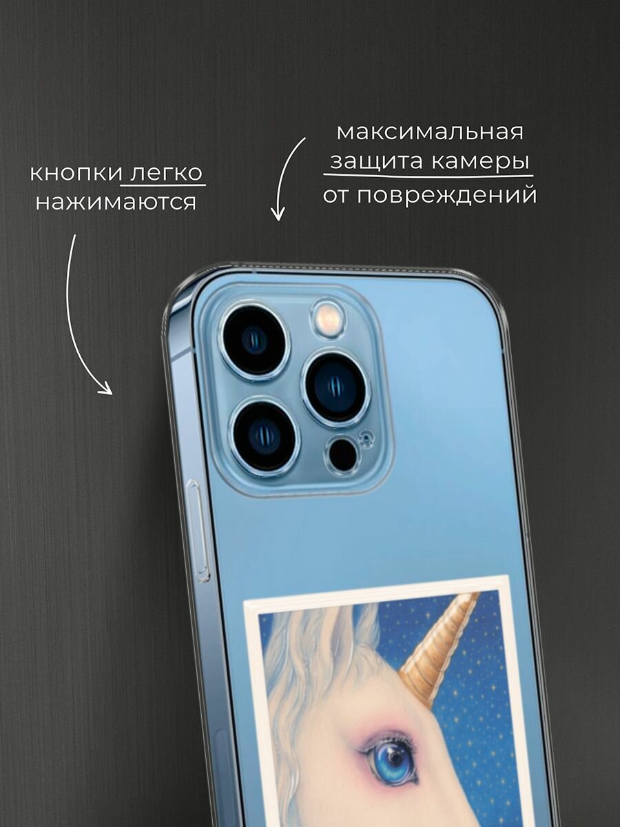 Чехол на Apple iPhone 13 Pro / Айфон 13 Про с принтом "Глаз единорога" — фото 1