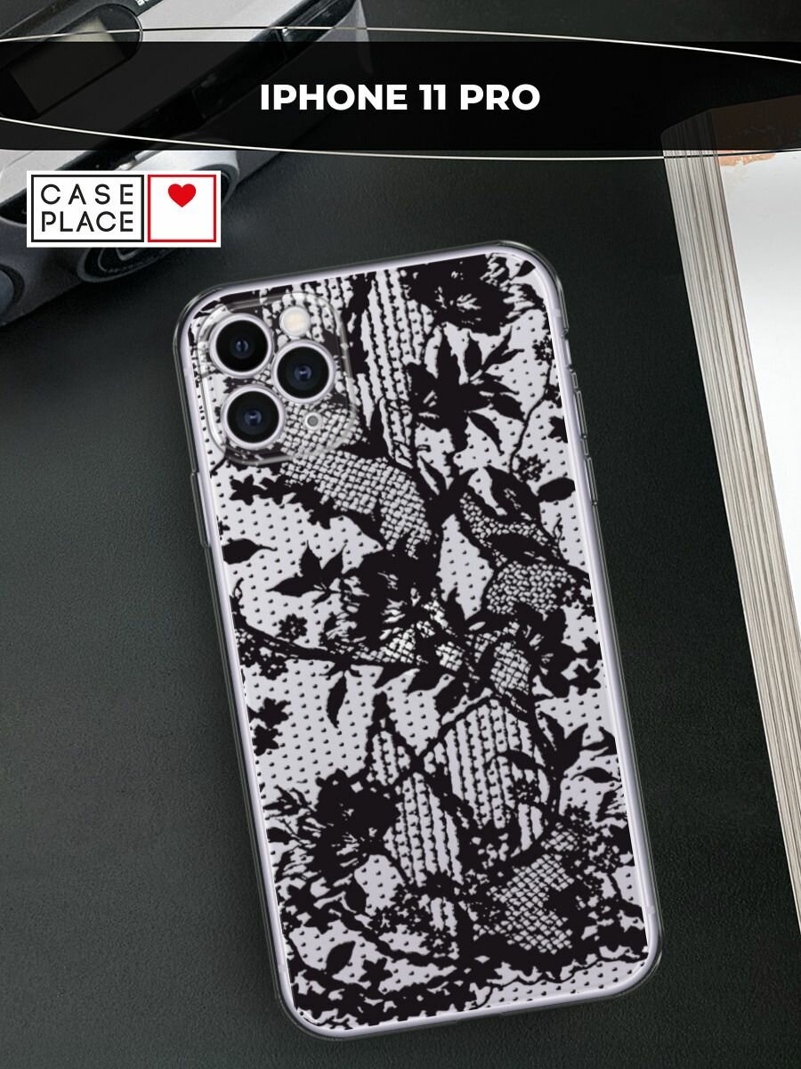 Чехол на Apple iPhone 11 Pro / Айфон 11 Про с принтом "Черная сетка"