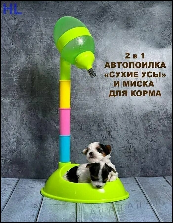 Автопоилка-непроливайка "Сухие усы" с миской-DKD-CJ0831