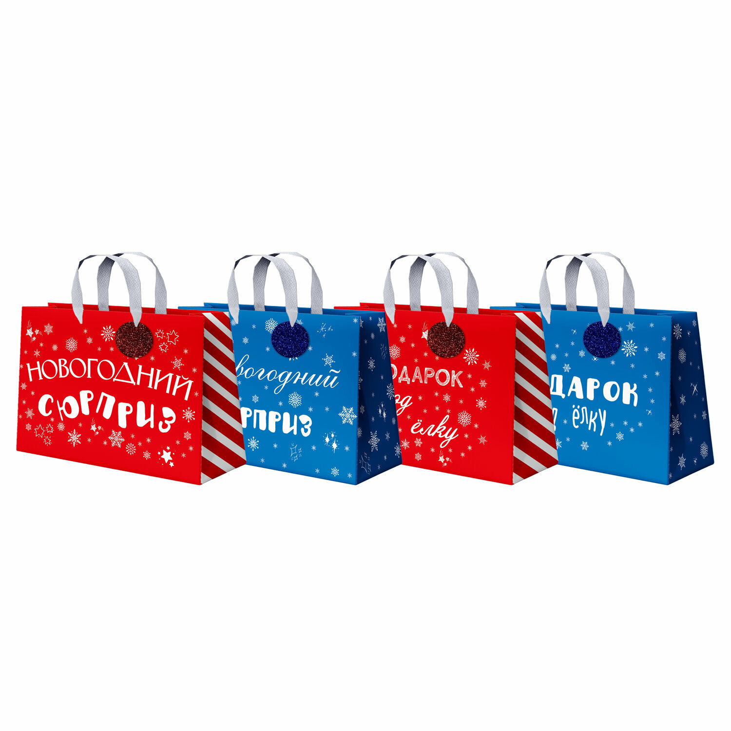 Пакеты подарочные Золотая сказка 4 шт, новогодние, 27х11х20 см, "новогодний подарок", ламинация