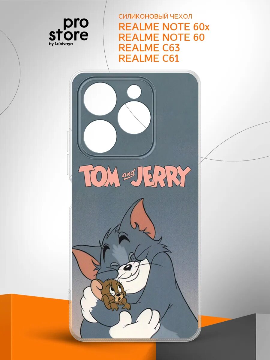 Чехол на Realme Note 60x/Note 60 /C63/C61 накладка, защитный, тонкий, прозрачный c рисунком
