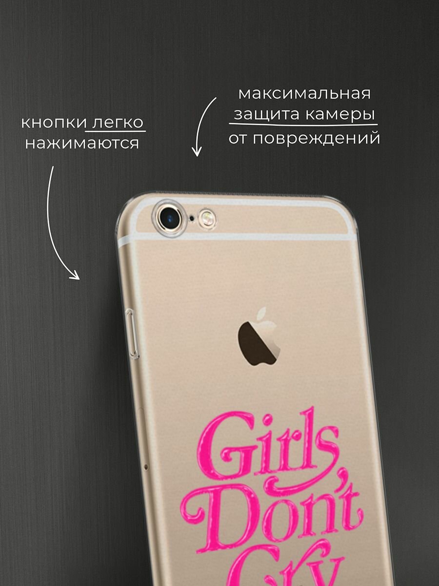Чехол на Apple iPhone 6 Plus/6S Plus / Айфон 6 Плюс/Айфон 6С Плюс с принтом "Девочка не плачь" — фото 1