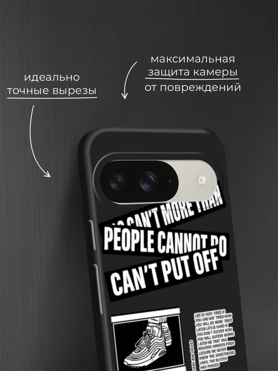 Черный матовый чехол на Google Pixel 9 / Гугл Пиксель 9 с принтом "I like it" — фото 1