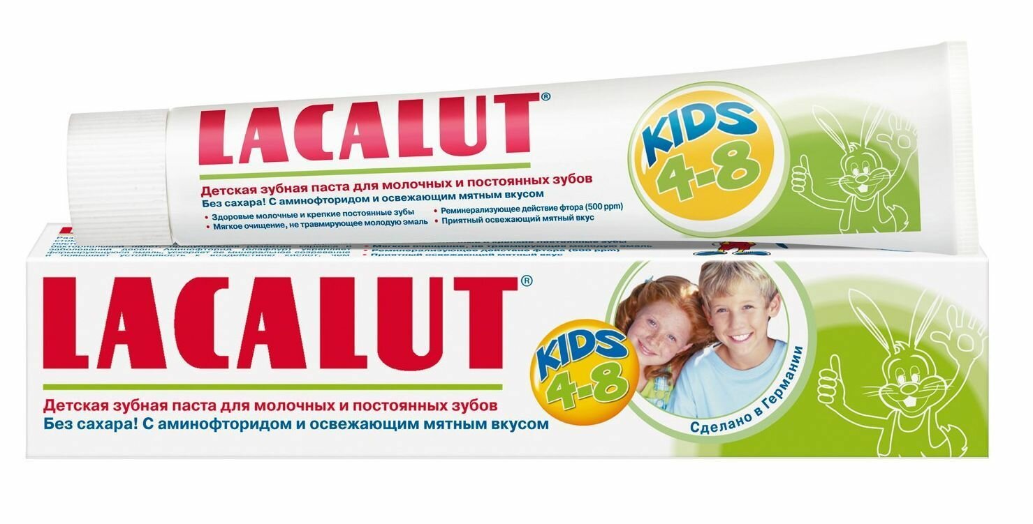 Детская зубная паста Lacalut "Kids", 4-8 лет, без сахара, 50 мл