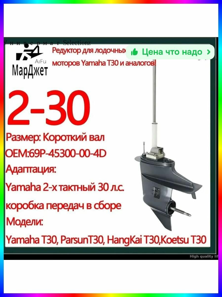 Набор для ремонта лодок