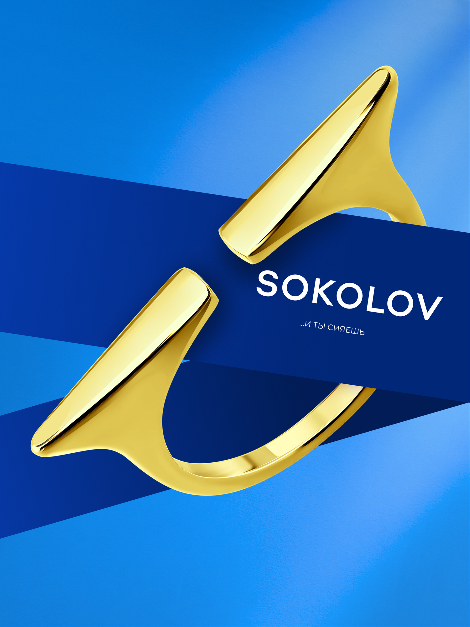 Кольцо, серебро, 925 проба