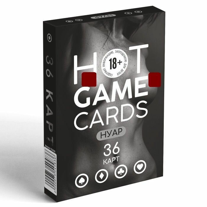 Игральные карты сувенирные коллекционные HOT GAME CARDS "Нуар". Эротика 18+