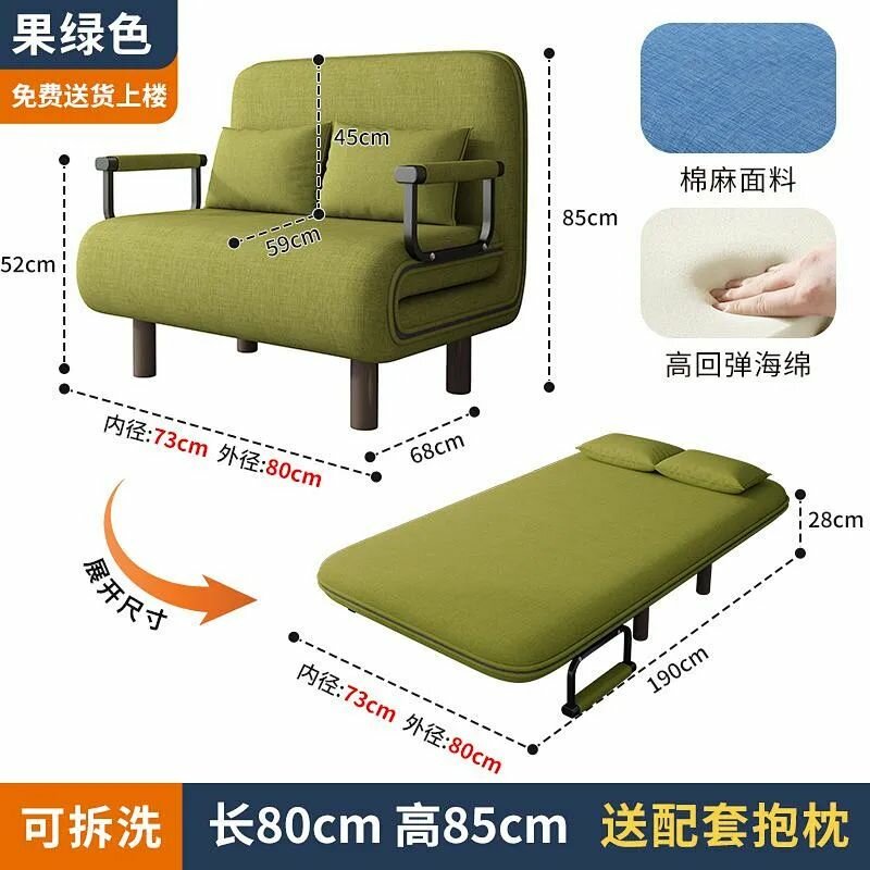 Диван-кровать, многоцелевой бытовой раскладной диван-кровать, 80*190 см