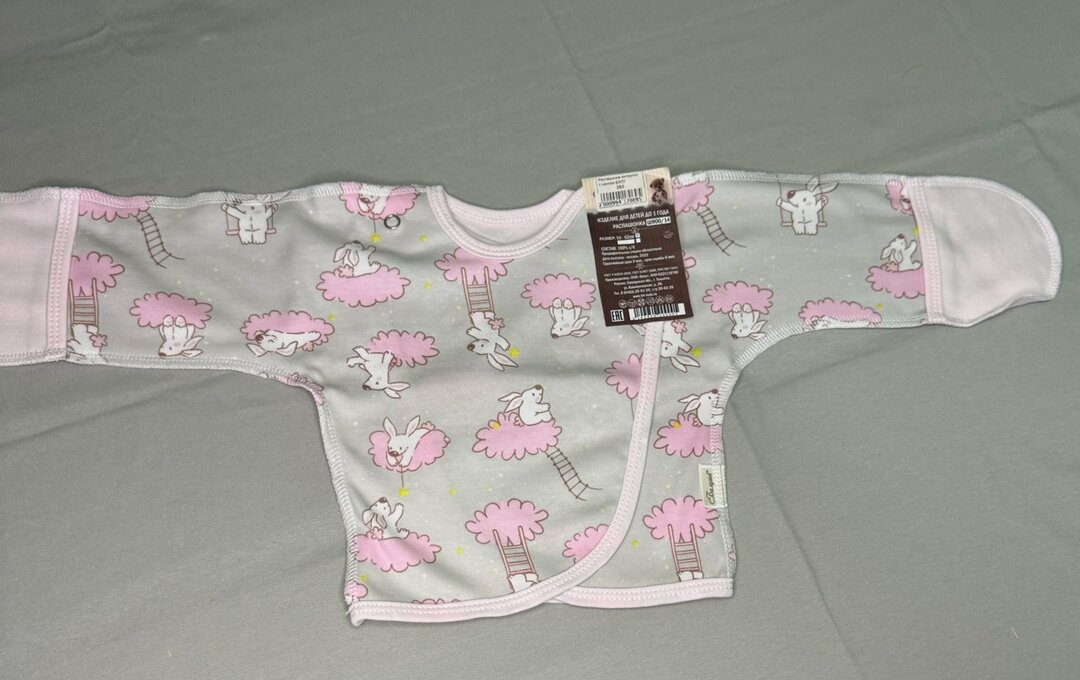 Распашонка для новорожденных