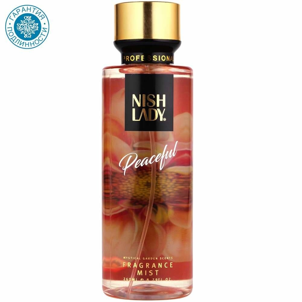 Спрей для тела Nishlady "Peaceful", 260мл, универсальный, для всех типов кожи