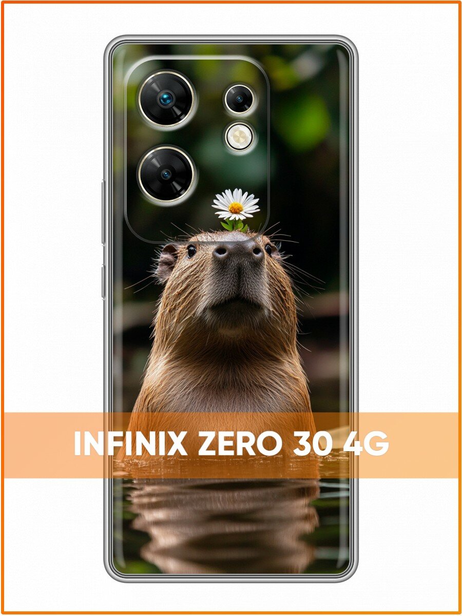 Чехол для Infinix Zero 30 4G, Инфиникс Зеро 30 4G
