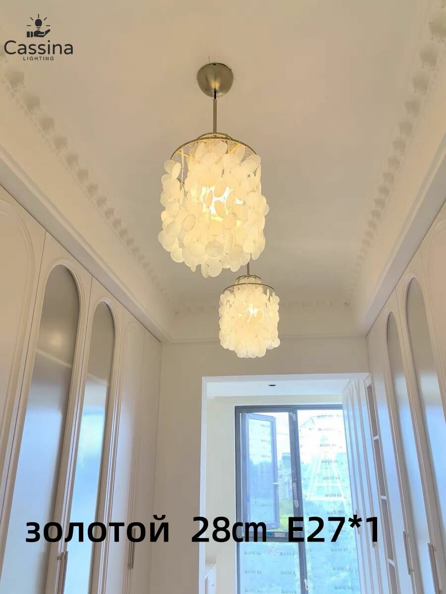 DD13-J28 Потолочный подвесной светильник Cassina для кухни/гостиной/спальни Золото + жемчужно-белый 280*450MM E27*1 12W