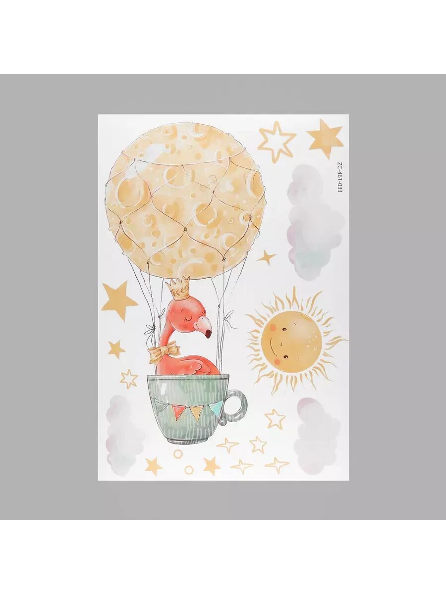 Наклейки "Фламинго в облаках"