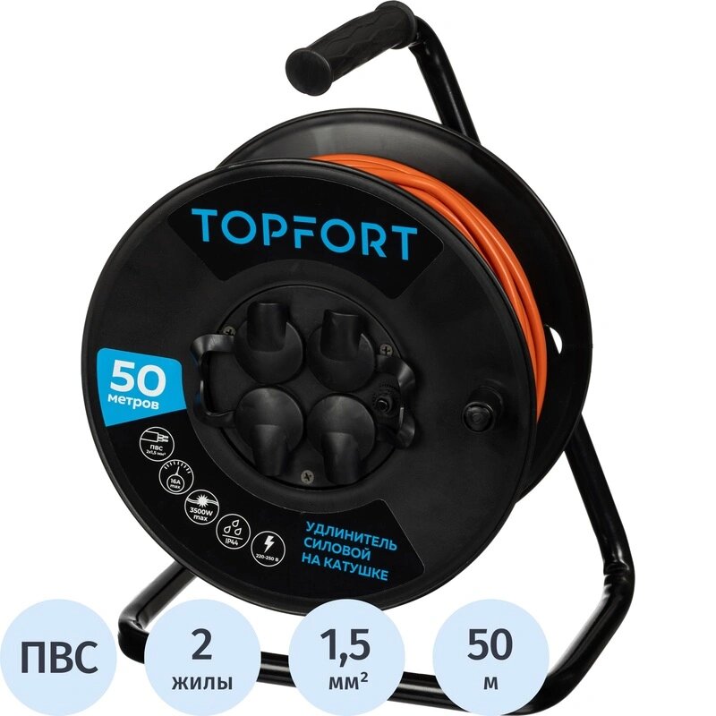 Удлинитель Topfort ПВС 2х1,5кв. мм, 50м на пласт. катушке, 4 роз. б/з, IP44