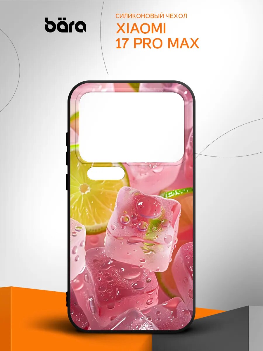 Чехол на Xiaomi 17 Pro Max / Сяоми 17 Про Макс накладка, черный, силиконовый, с картинкой