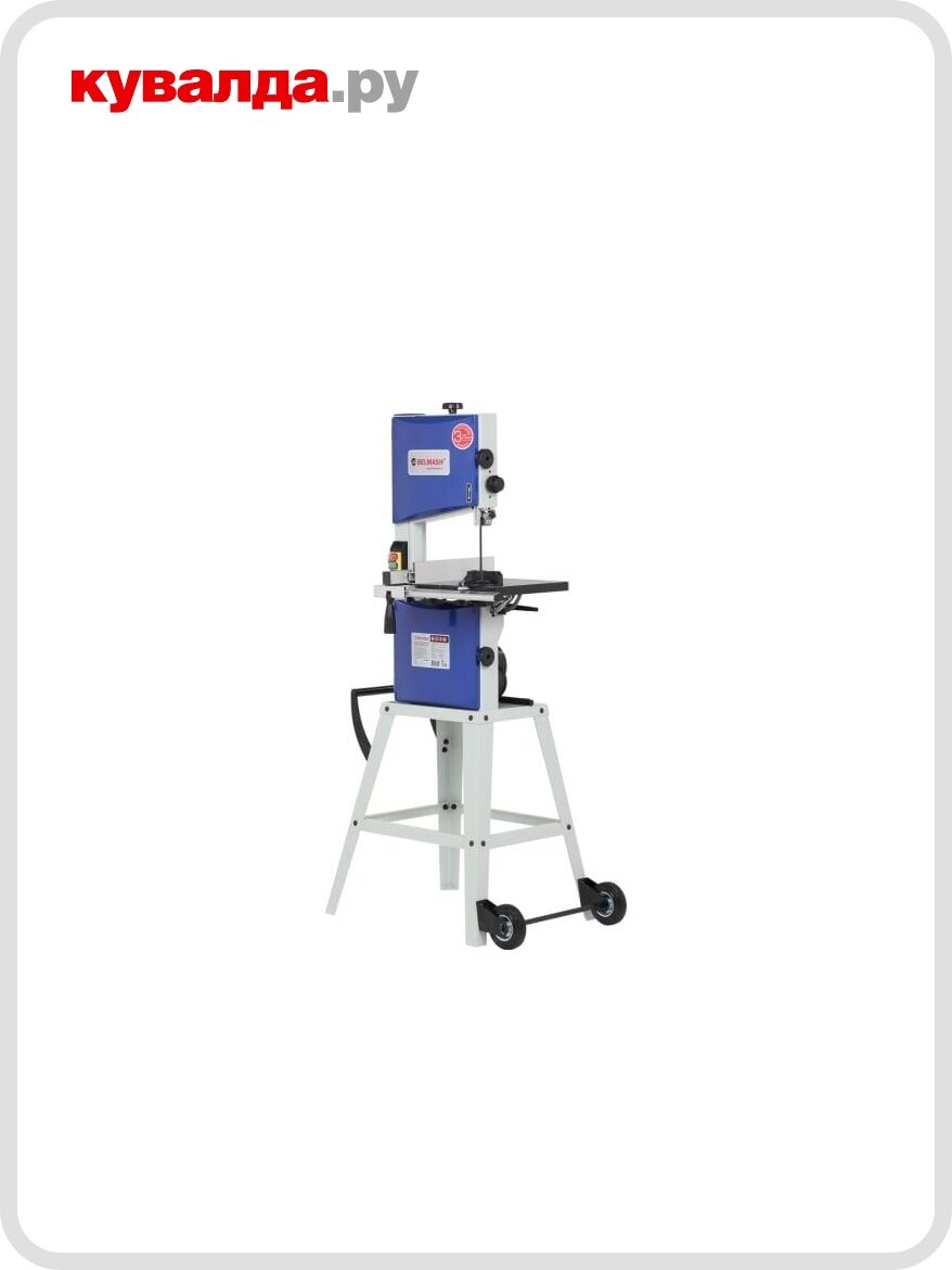 Пила ленточная BELMASH WBS-254/2