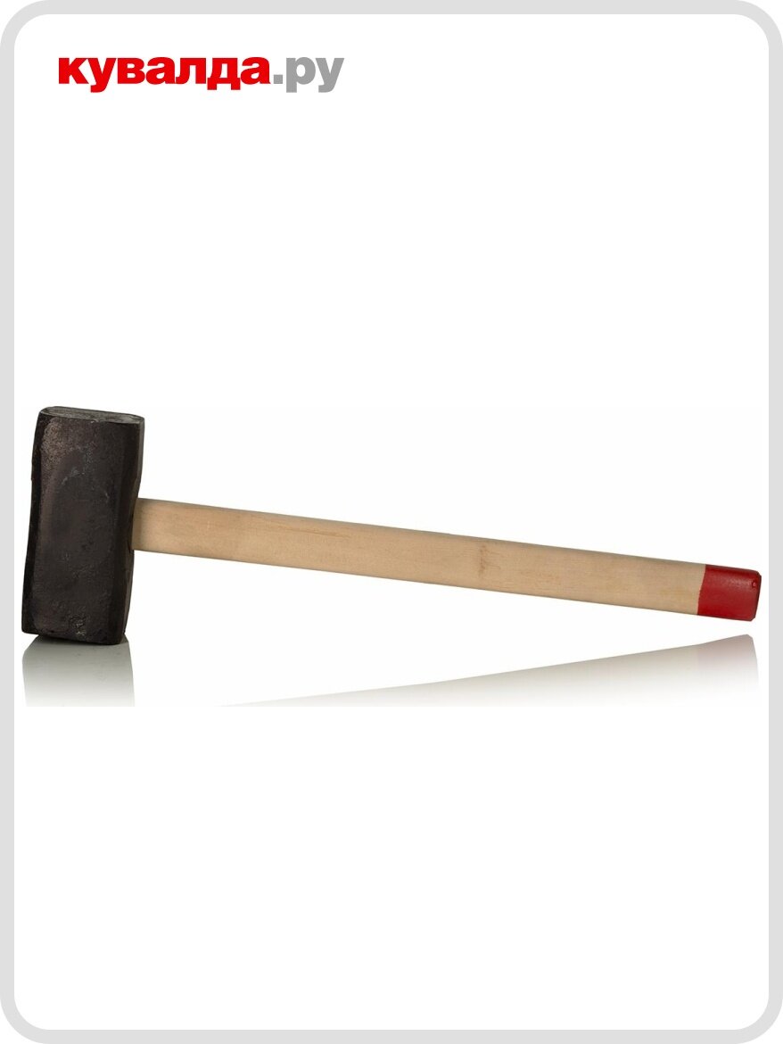 Кувалда вача 16.0 кг с деревянной ручкой К-16