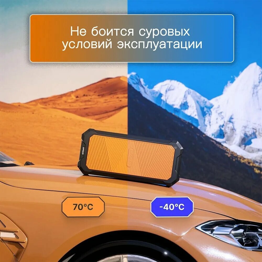 Набор аварийный — фото 1