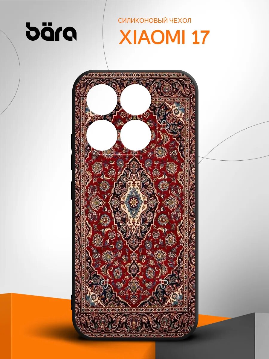 Чехол на Xiaomi 17, Сяоми 17, противоударный, накладка, силиконовый, с рисунком
