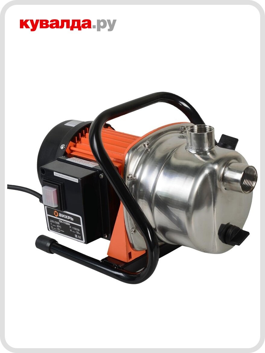 Насос поверхностный вихрь ПН1100Н