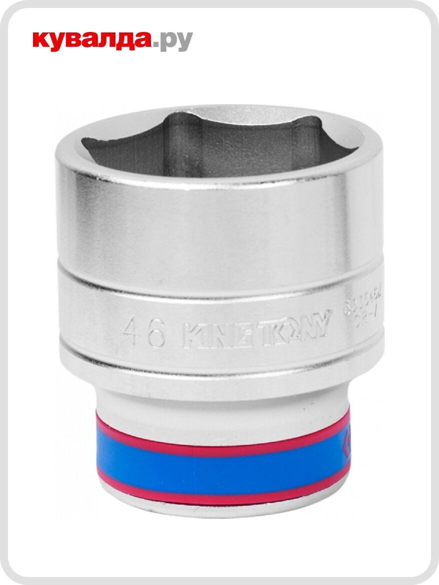 Головка 6-ти гранная с посадкой 3/4" KING TONY 633546М 46 мм
