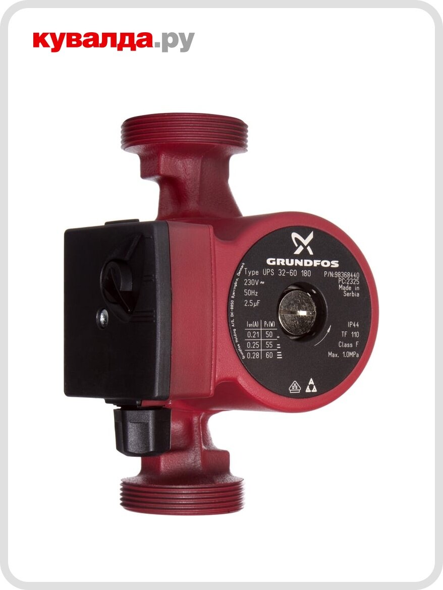 Насос циркуляционный GRUNDFOS UPS 32- 60 EU 98368440
