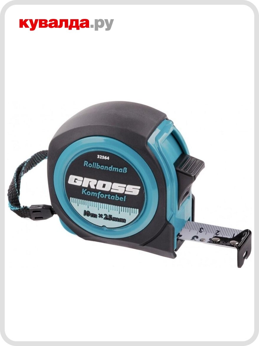 Рулетка GROSS "Komfortabel" 10.0 м 32564
