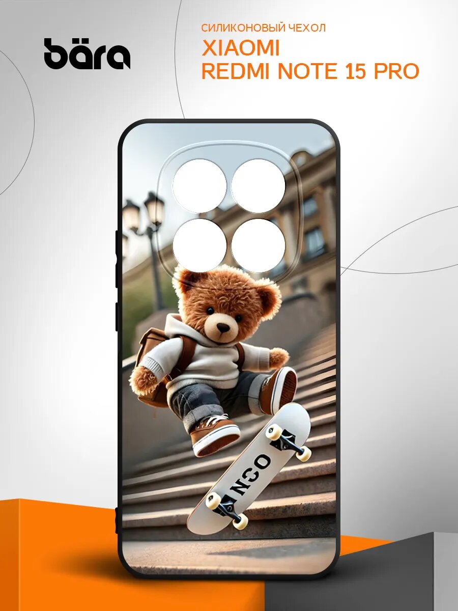 Чехол на Xiaomi Redmi Note 15 Pro (5G), Сяоми Редми Ноте 15 Про (5Г), силиконовый, накладка, черный