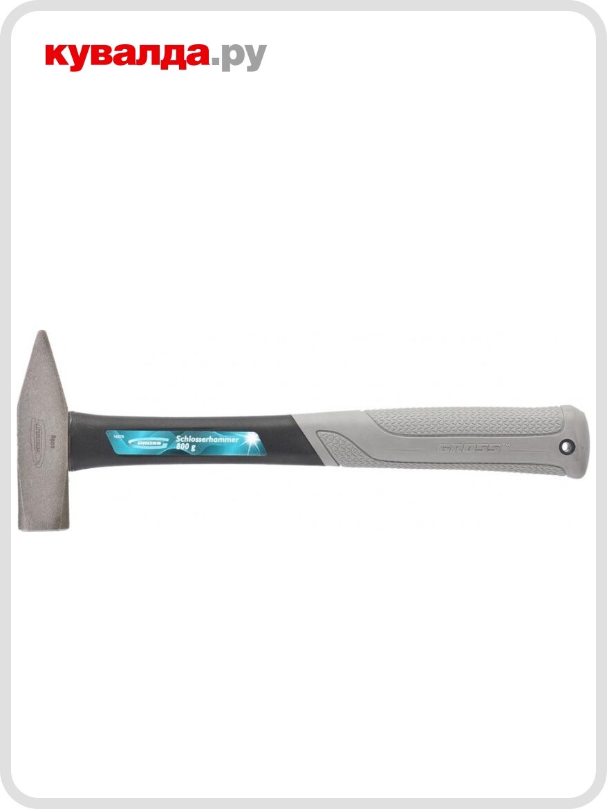Молоток слесарный GROSS 800 гр. 10278