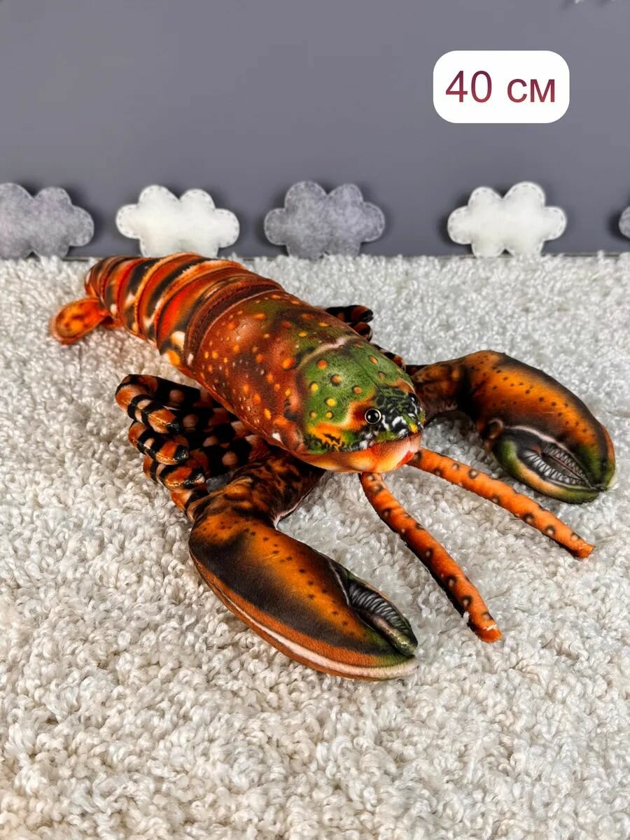 Мягкая игрушка акимбо КИТ "Краб", реалистичная, развивающая, синтепоновый наполнитель, 40см