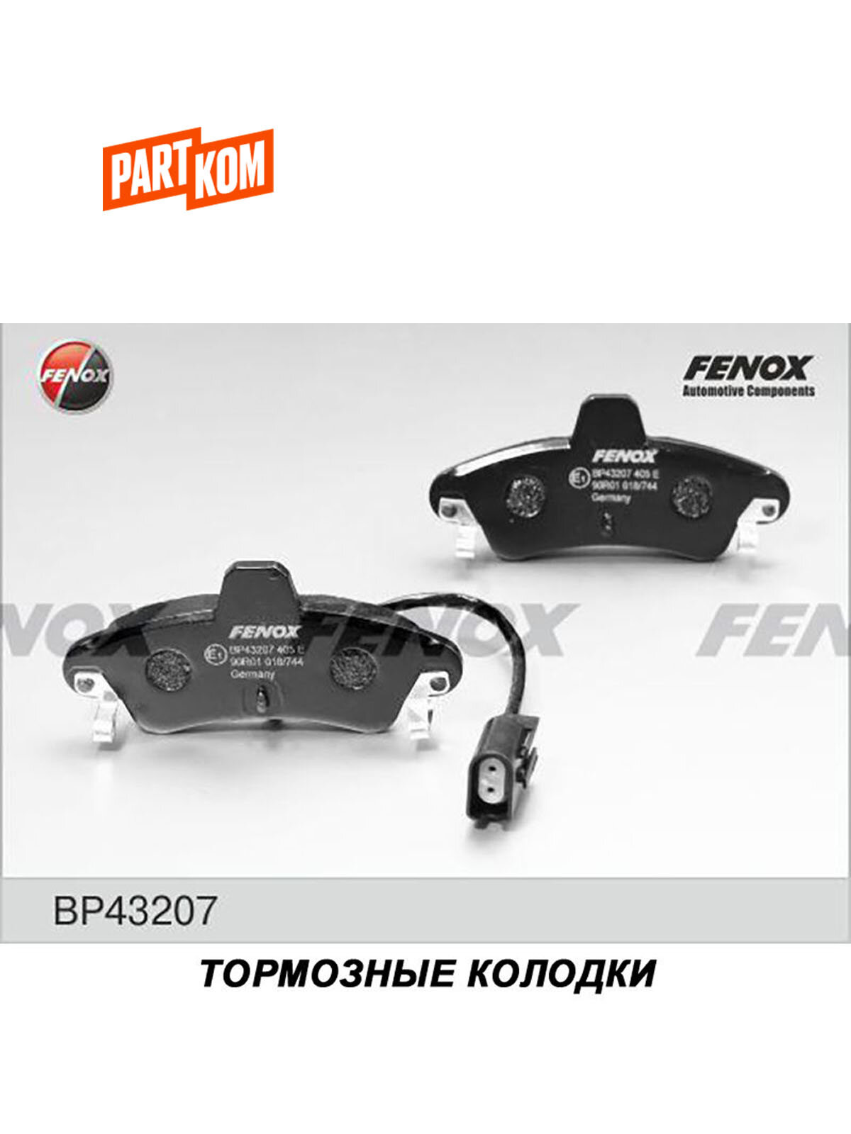 Тормозные колодки дисковые задние Ford Mondeo, Cougar, FENOX BP43207