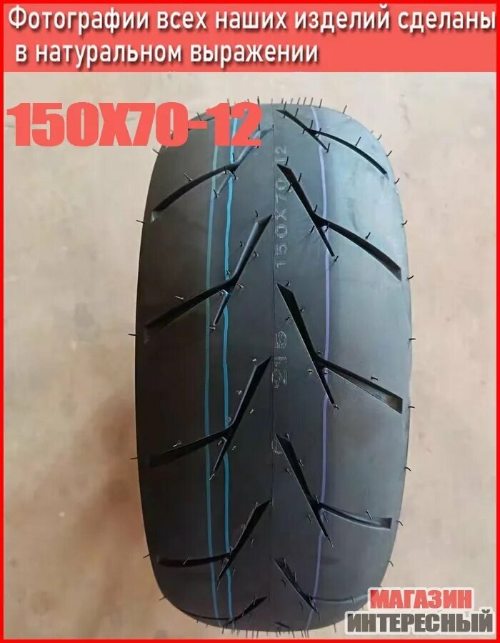 Задняя TL Мотошины 150/70 R12 60 P