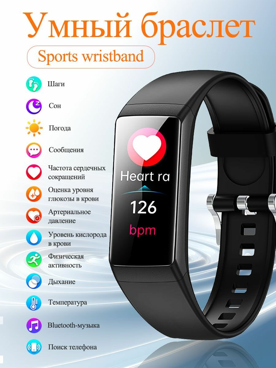 Умные часы с мониторингом температуры тела, пульса, давления и SpO2. Фитнес-трекер с режимами спорта для мужчин и женщин, iOS/Android