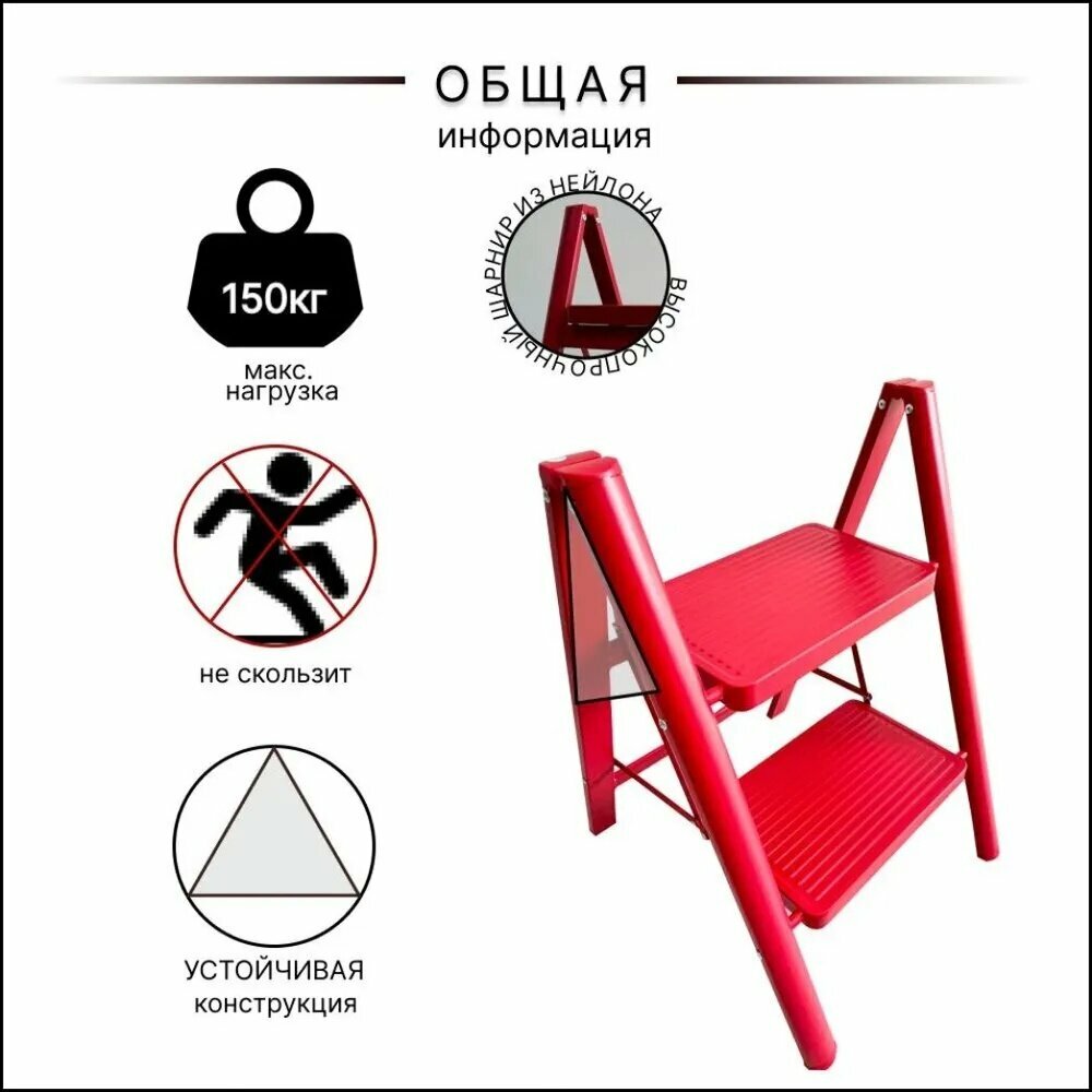 Лестница для дома — фото 1