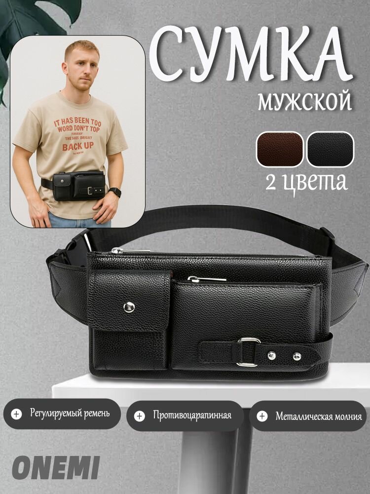 Рюкзак