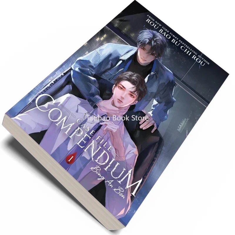 Case File Compendium Vol.1 English Comic