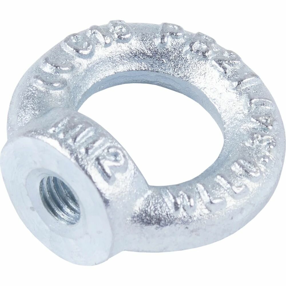 Рым-гайка госкреп М8, 1 шт. 7-0015950