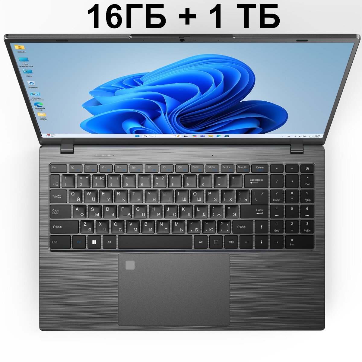 JNMD тёмно-серый Ноутбук 15.6" Intel N5095 RAM 16 ГБ, SSD 1024 ГБ Intel UHD Graphics Windows 11 Pro Русская раскладка