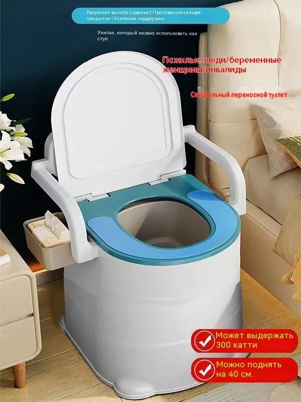 Ведро-туалет