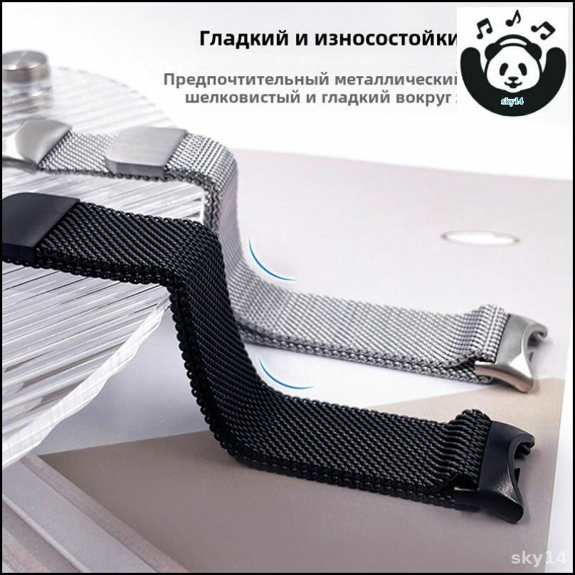 Стильный миланский ремешок премиум для браслетов Xiaomi Mi Band 8 9 10