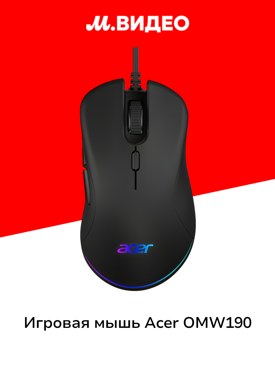 Игровая мышь Acer OMW190 (ZL. MCEEE.00T)